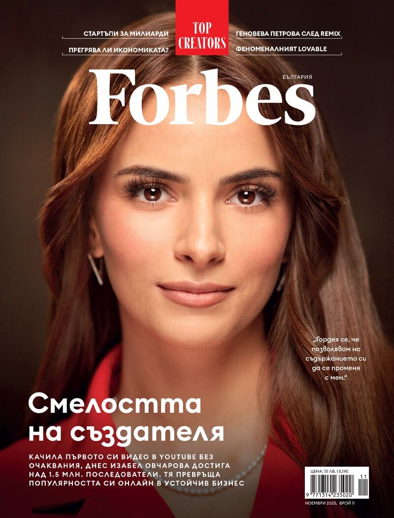 НОИ утвърди проектобюджета на ДОО за 2026 г.